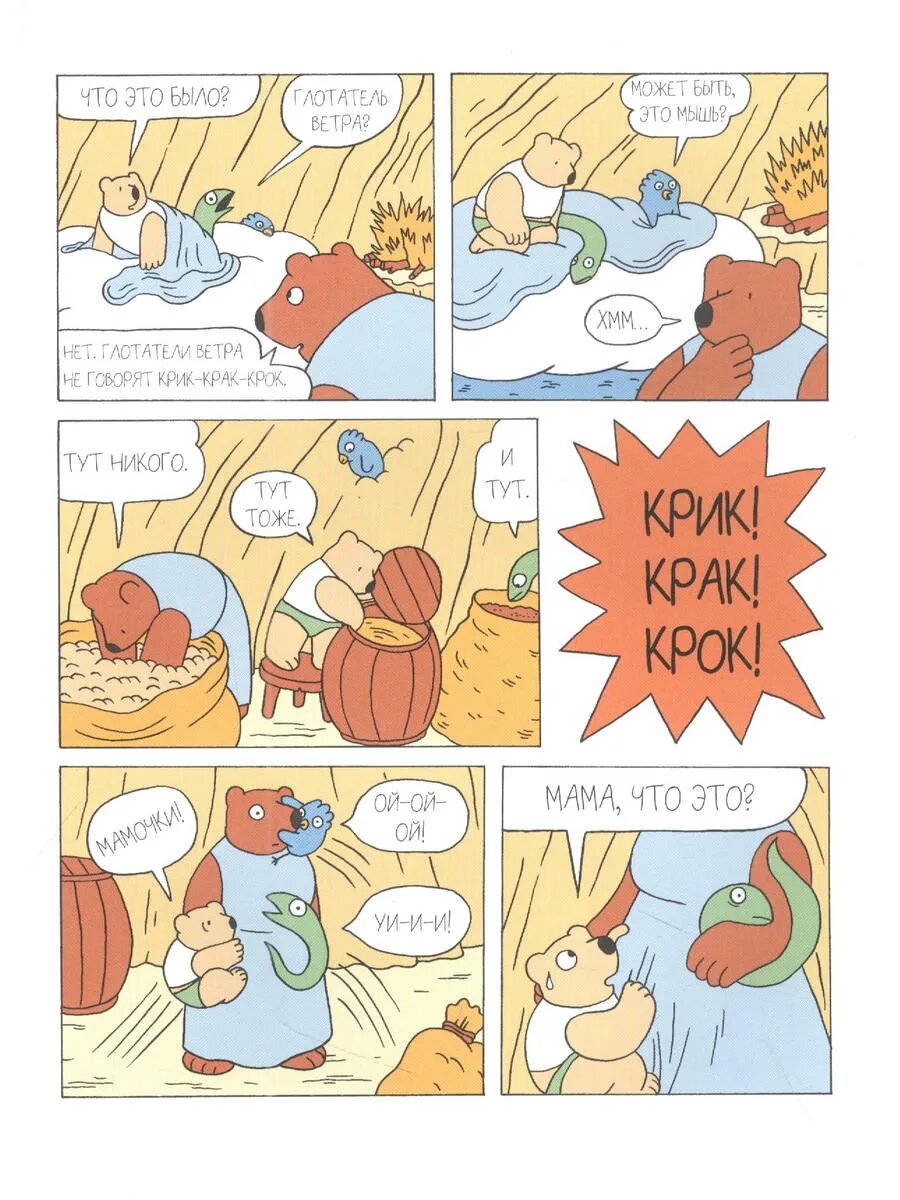 Клуб друзей — фото 1