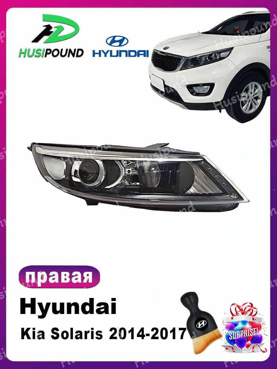 Hyundai-KIA Фары автомобильные, 1 шт, арт. Hyundai-Kia Sportage 2014–2017