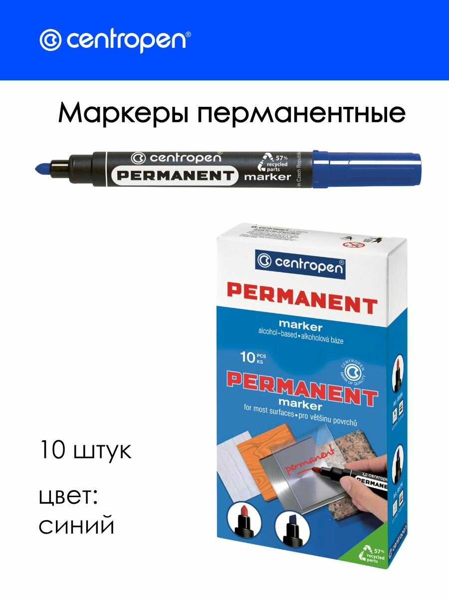 Centropen PERMANENT маркер перманентный 2,5 мм, перо круглое, упаковка 10 штук, Синий 8566/1