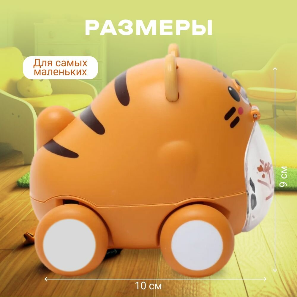 Мультяшный тигр автомобиль-катапульта — фото 1
