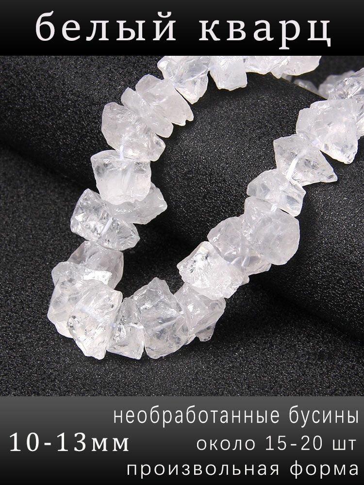 Бусина
