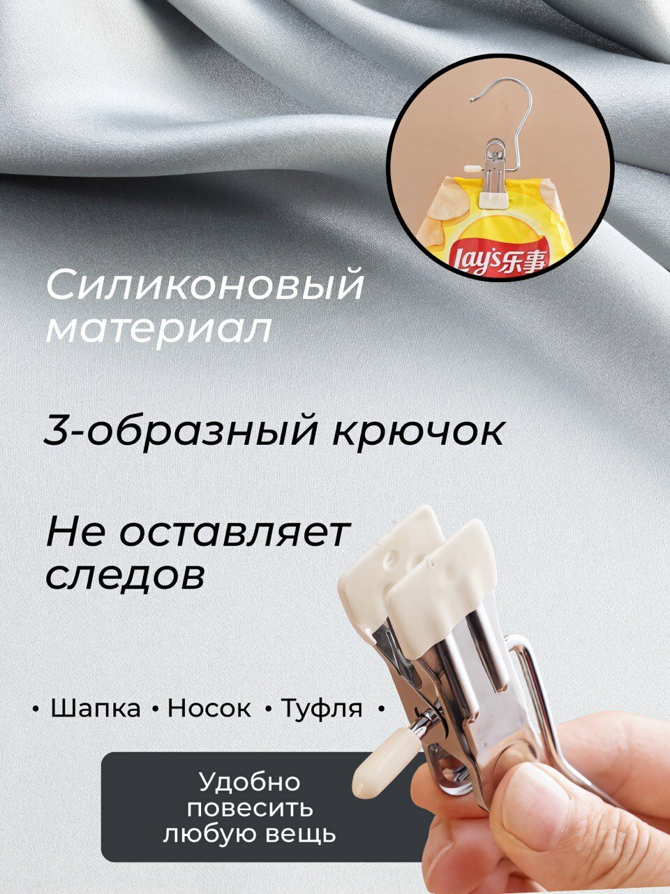 Вешалка плечики — фото 1