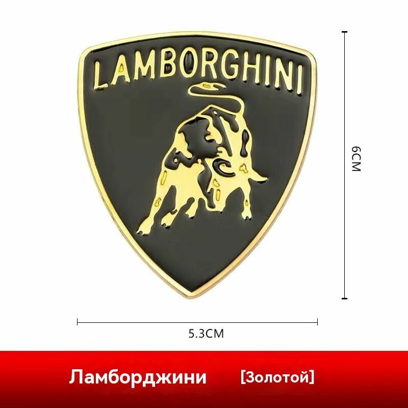 Шильдик Lamborghini металлический Золото