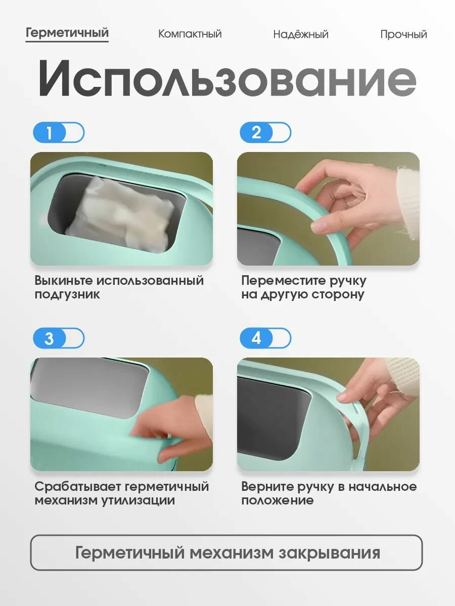 Утилизатор подгузников NappyBin — фото 1