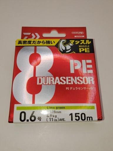 Плетенка Daiwa Durasensor X8 PE 0.128 мм 8x 150 м зеленая для спиннинга и судака, разрывная нагрузка 6 кг
