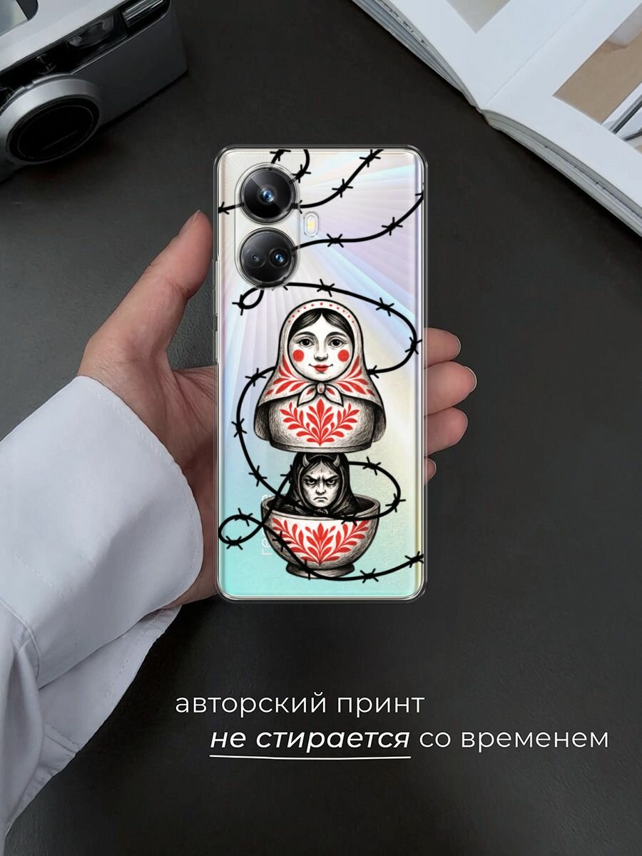 Чехол на Realme 10 Pro+ / Реалми 10 Про+ с принтом Темная матрешка, прозрачный — фото 1