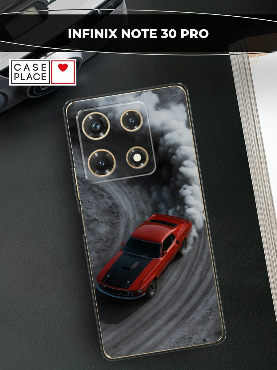 Чехол на Infinix Note 30 Pro / Инфиникс Нот 30 Про с принтом Скоростная машина 2