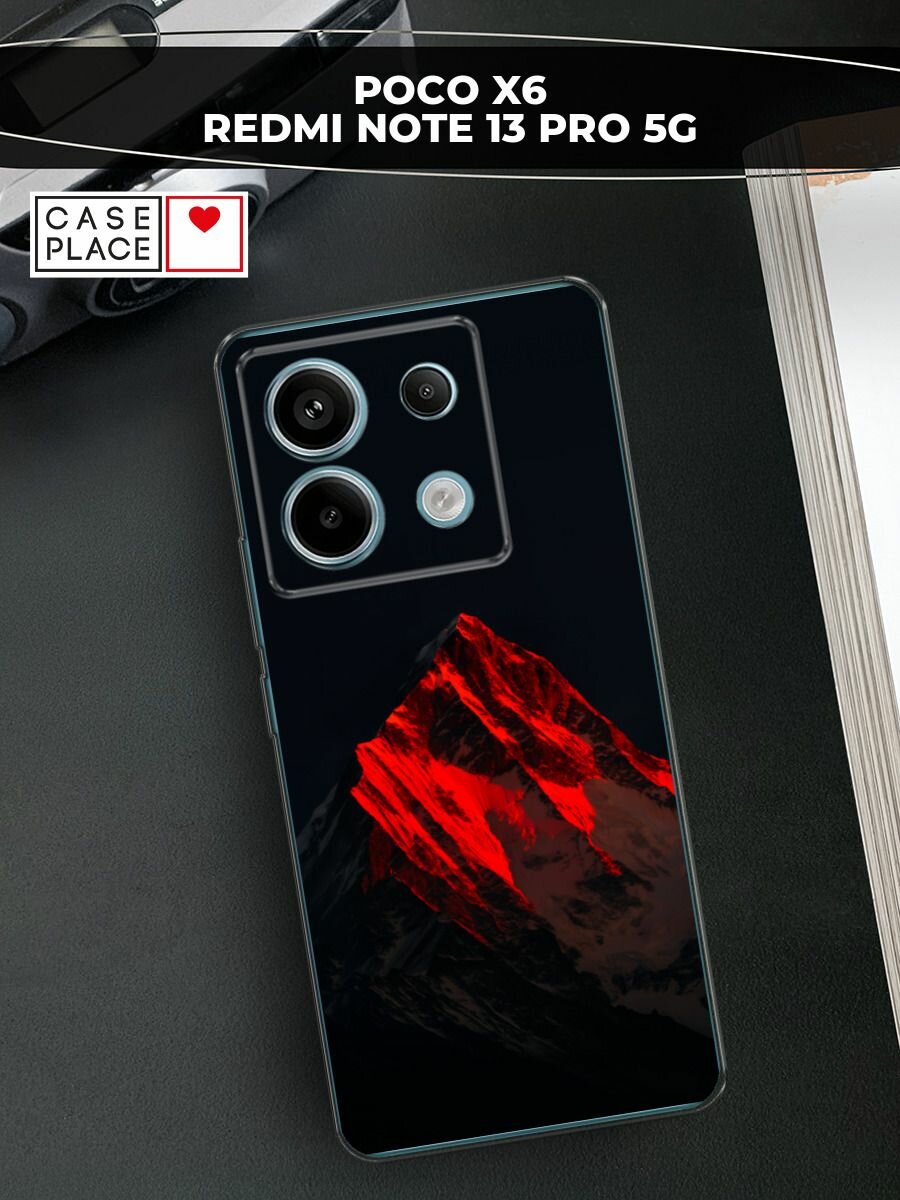 Чехол на Poco X6/Redmi Note 13 Pro 5G / Поко Х6/Сяоми Редми Нот 13 Про 5G с принтом Красная гора