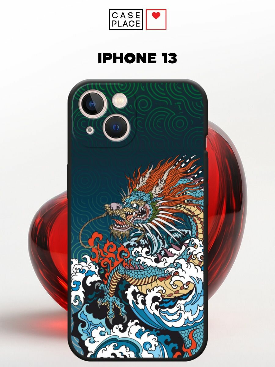 Черный матовый чехол на Apple iPhone 13 / Айфон 13 с принтом Морской дракон