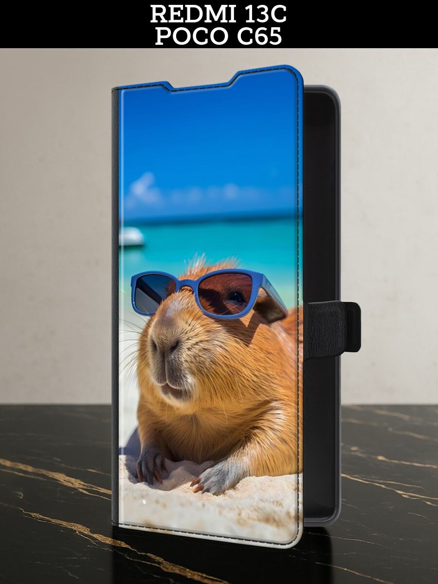 Чехол-книжка на Xiaomi Redmi 13C/Poco C65 (Сяоми Редми 13C/Поко С65) с картой с капибарой