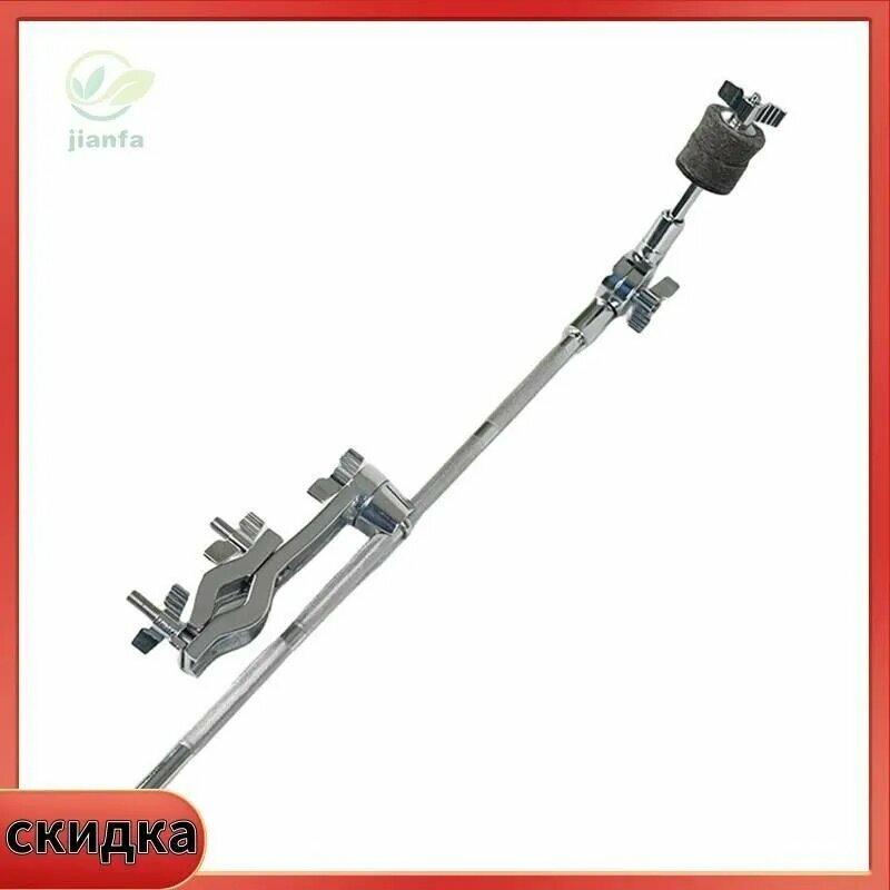 Удлинитель барабана, зажим, опорный держатель, зажим для стойки, рычаг тарелки с фетровой подушкой