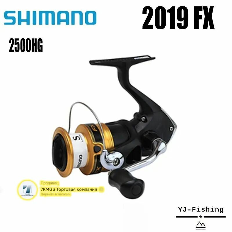 Shimano Катушка