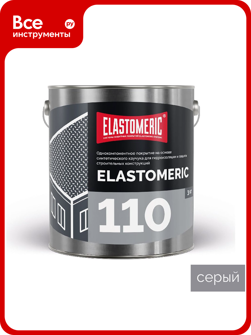 Мастика для кровли Elastomeric Systems 3 кг, базовый слой серый elastomeric-110, капитального ремонта