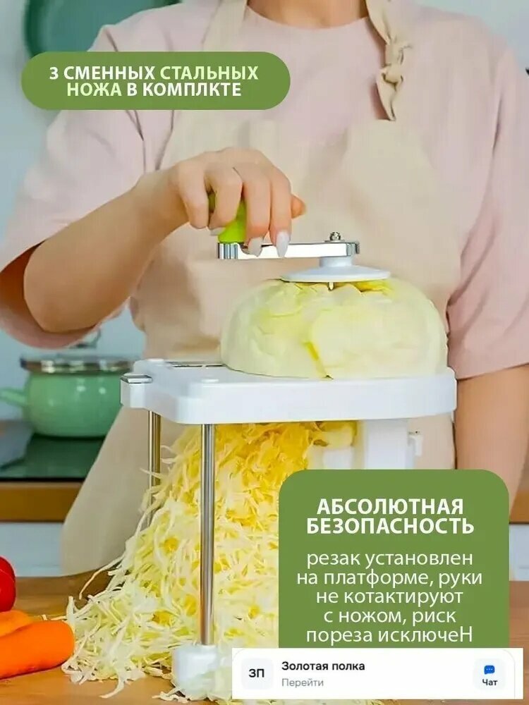 Шинковка для капусты электрическая, капусторезка молния ручная механическая, ручной измельчитель овощей, быстрое измельчение, экономия времени на кухне