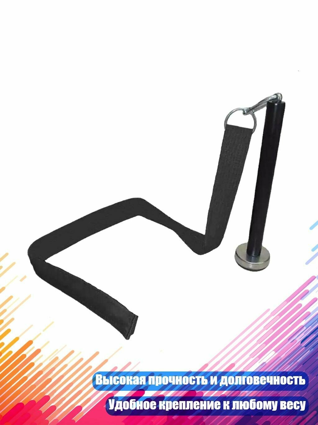 Тренажёрный ремень для армрестлинга, Черный