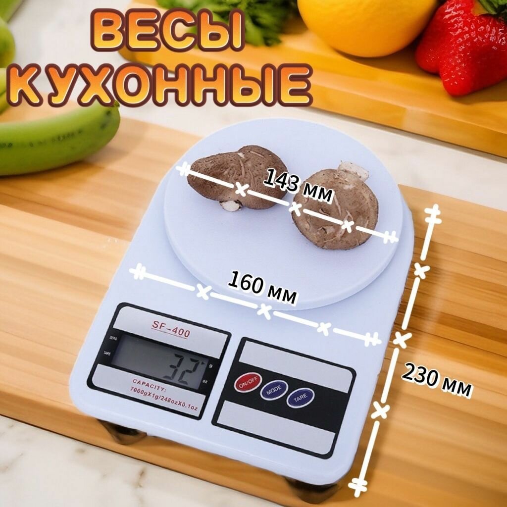 Точное взвешивание продуктов обеспечивается премиум весами для домашней кухни