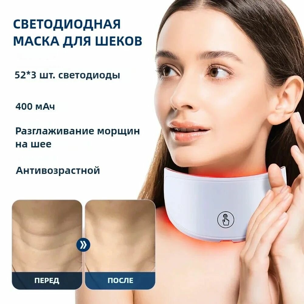 Электромассажер для лица