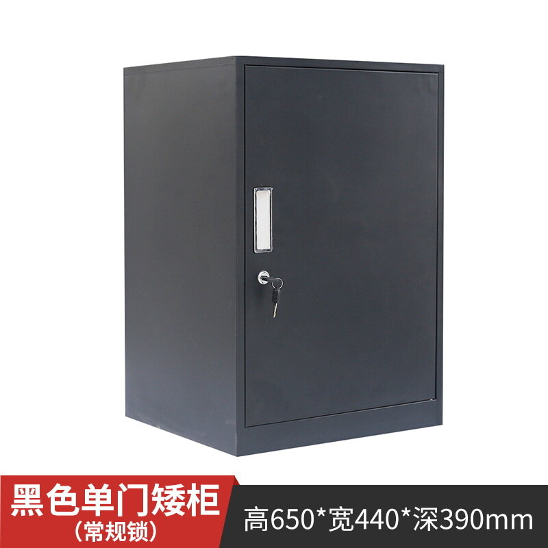 Кабинет для документов под столом, металлический шкаф с несколькими ящиками, маленький шкаф для хранения с паролем, органайзер для ящиков