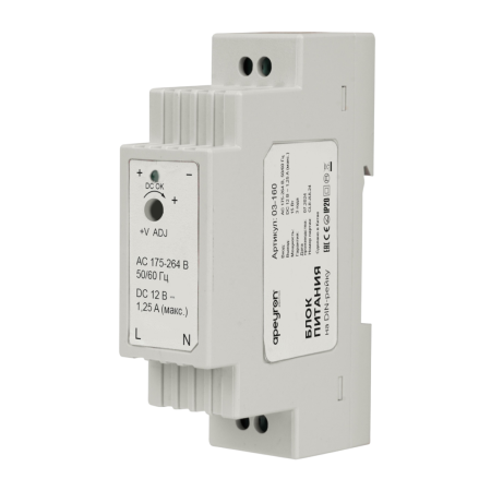 03-160 Блок питания на DIN-рейку 12 В, 15 Вт, 175-264 В, 1,25 А, IP20, 25х93х56 мм, ABS-пластик, бел