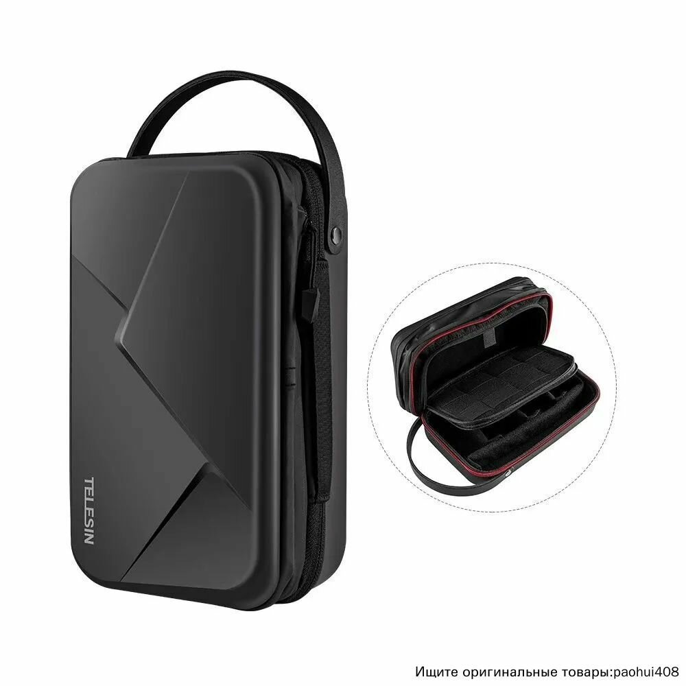 Защитный кейс Telesin Carry Case увеличенный GP-PRC-278-02 для экшен камер GoPro Hero, Xiaomi, Insta 360, DJI, Eken, Drift и др, чехол расширяемый ударопрочный