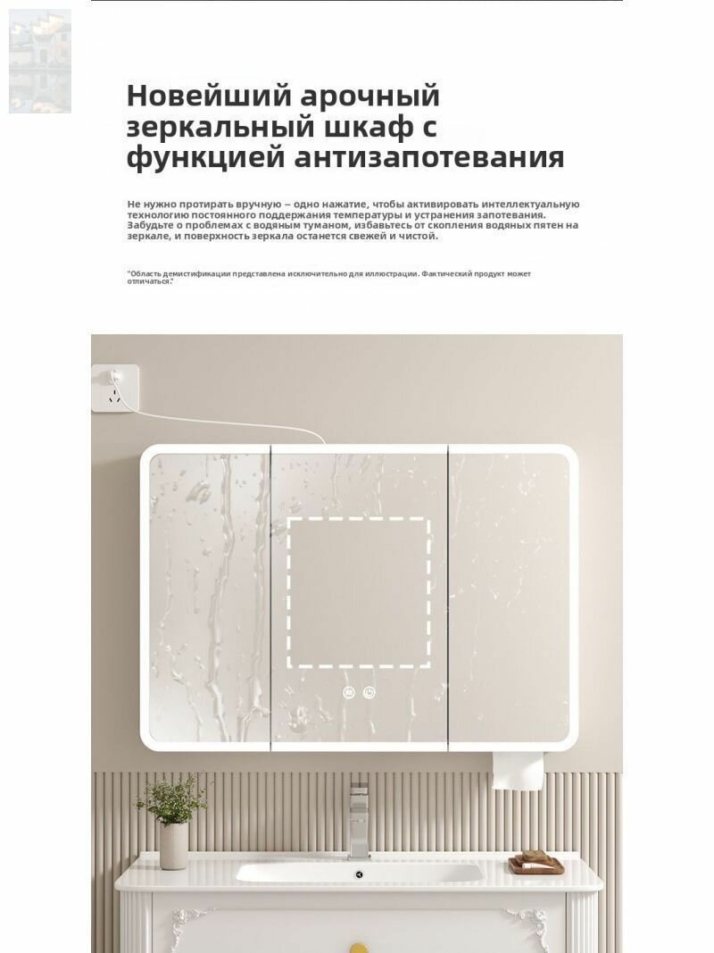 Зеркало-шкаф,65*60cm, белый