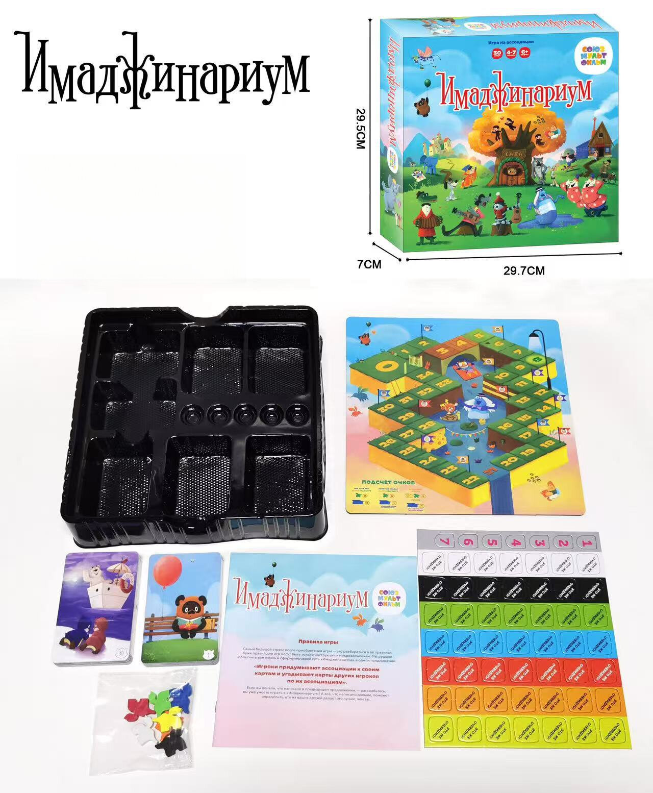 Имаджинариум Карточные и настольные игры