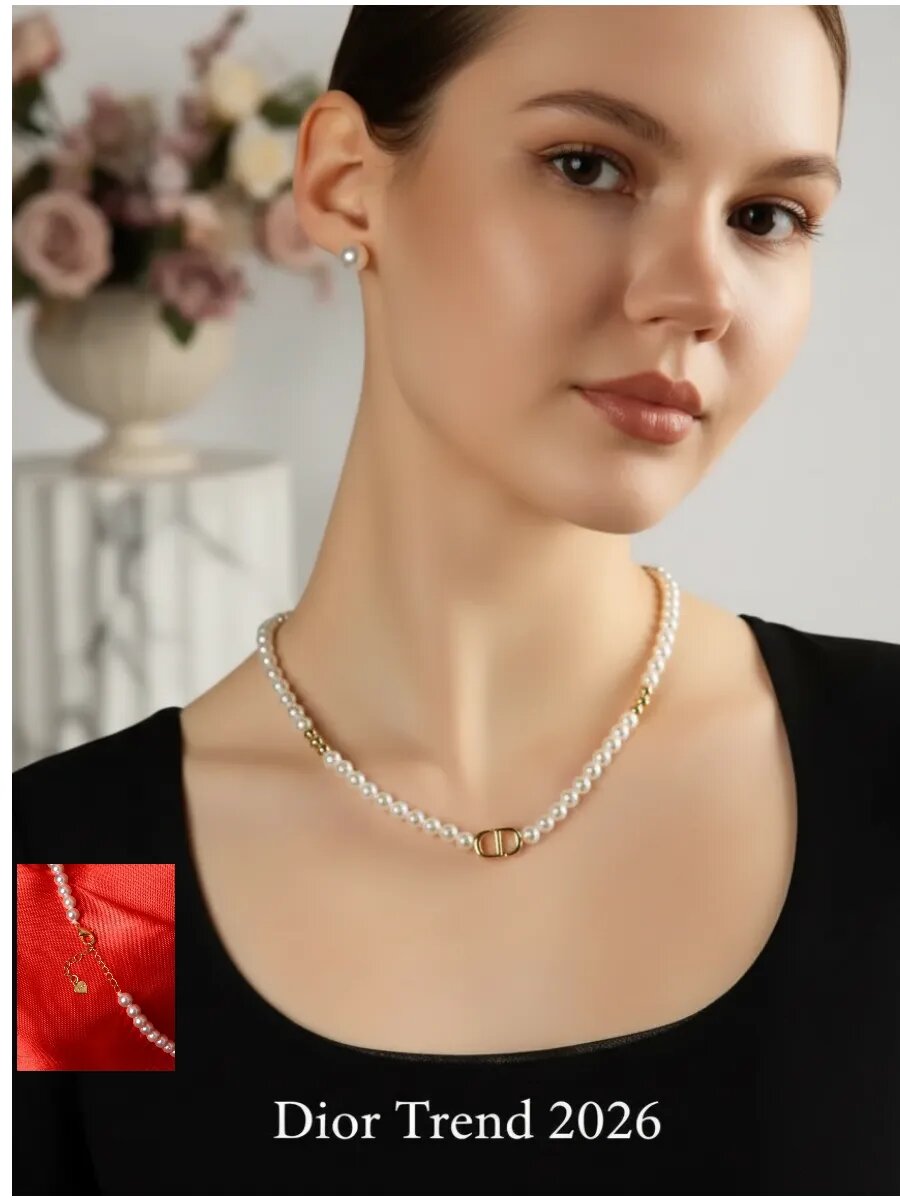 Бусы, жемчуг имитация