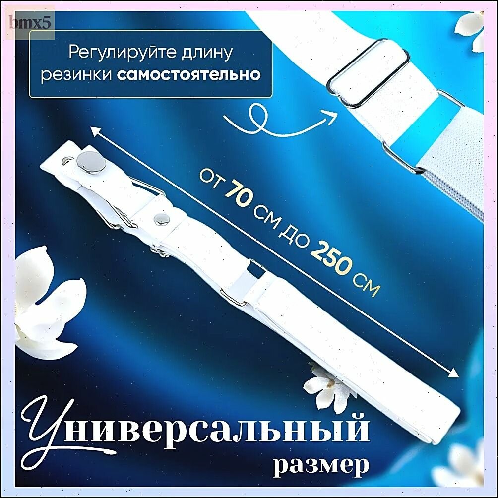 Держатель простыни — фото 1