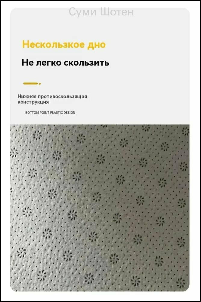 Коврик для переодевания — фото 1