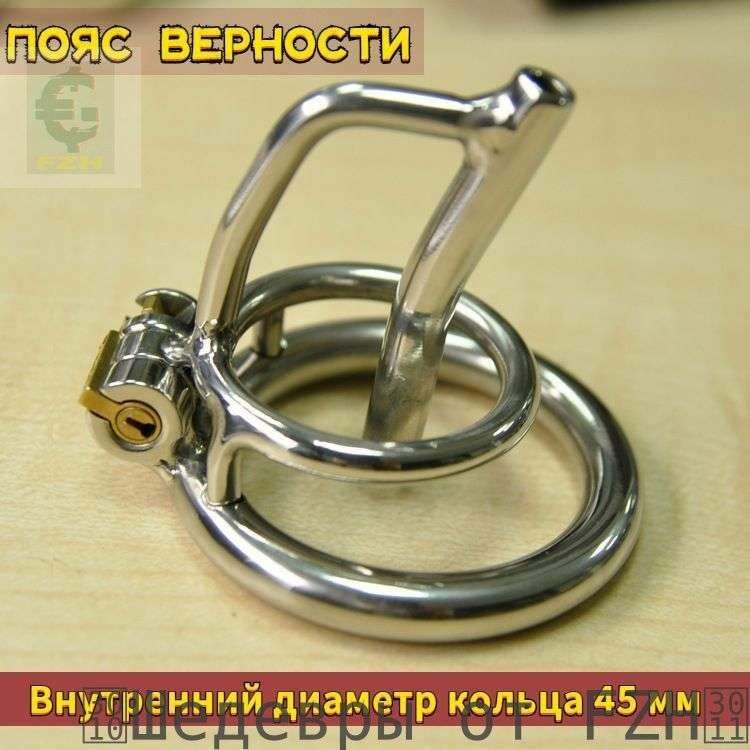 Пояс верности мужской 18+ / Товар БДСМ для взрослых / интим товар для взрослых
