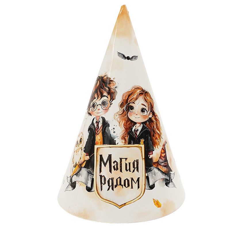 Праздничные колпаки Веселуха волшебник, 6 шт, ламинированная бумага