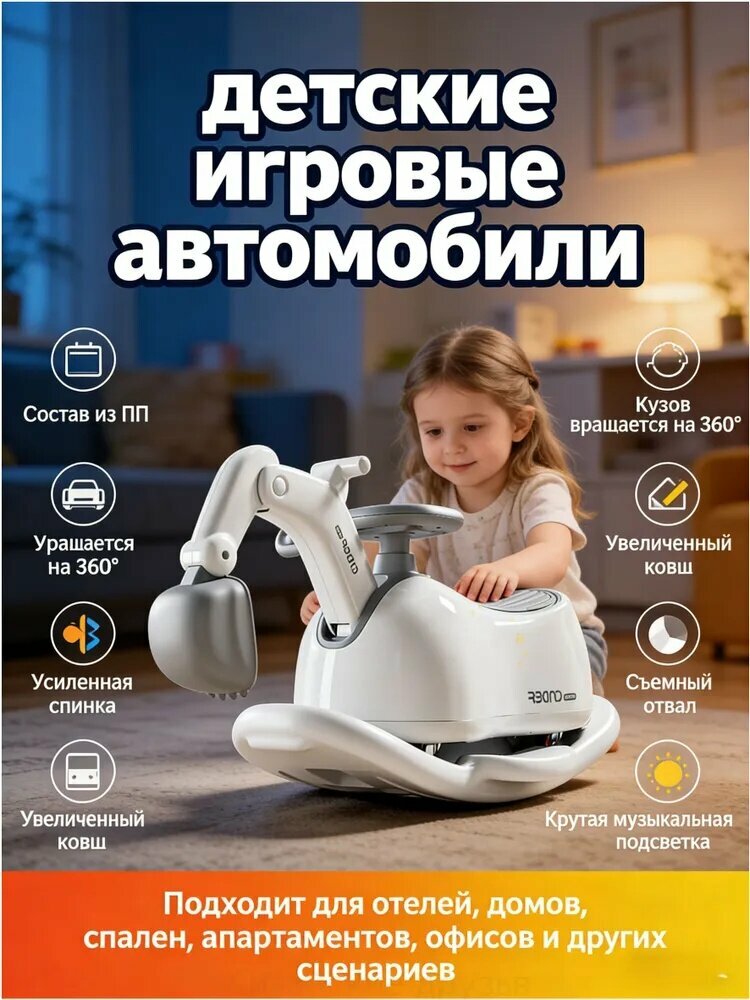 Детская игрушечная машина - высококачественная детская игрушка; дизайн против опрокидывания, музыкальная кнопка, регулируемая ручка. Экологически чистые и безопасные