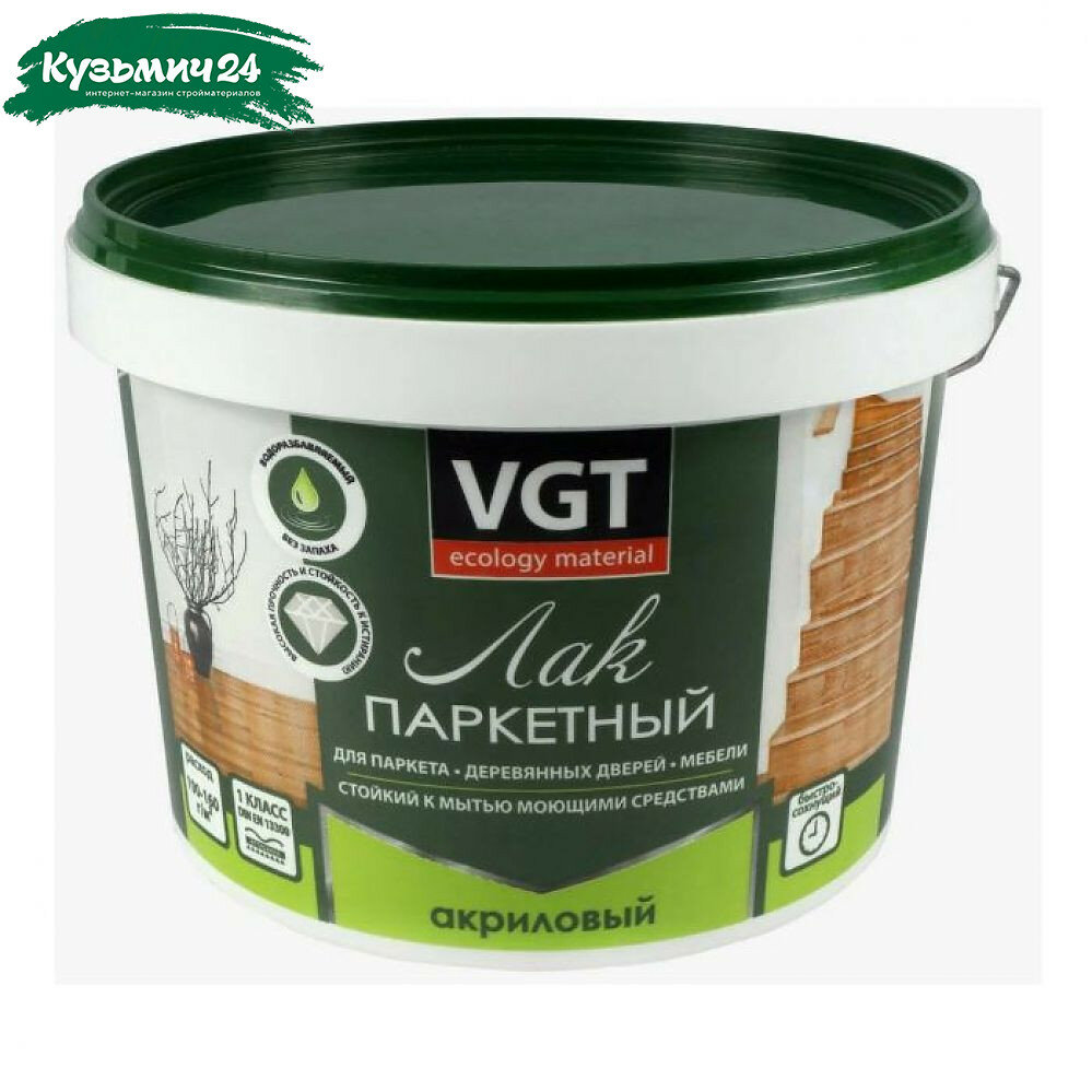 Лак VGT акриловый, паркетный, глянцевый, бесцветный 2.2 кг