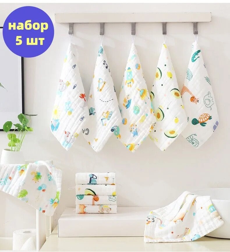 Полотенце детское, Хлопок, 25x25 см