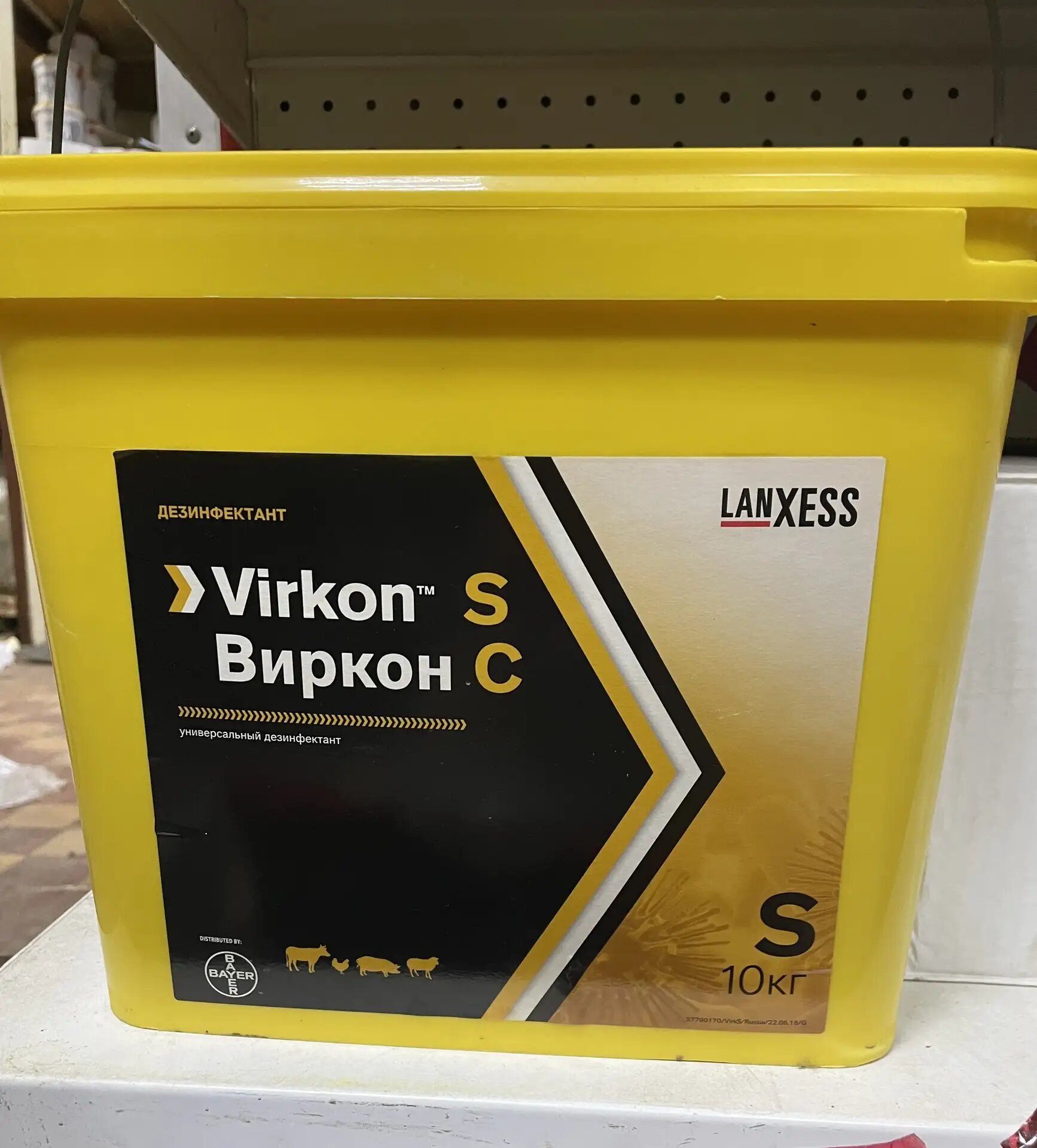 Виркон С (Virkon S) порошок для дезинфекции помещений (10кг)