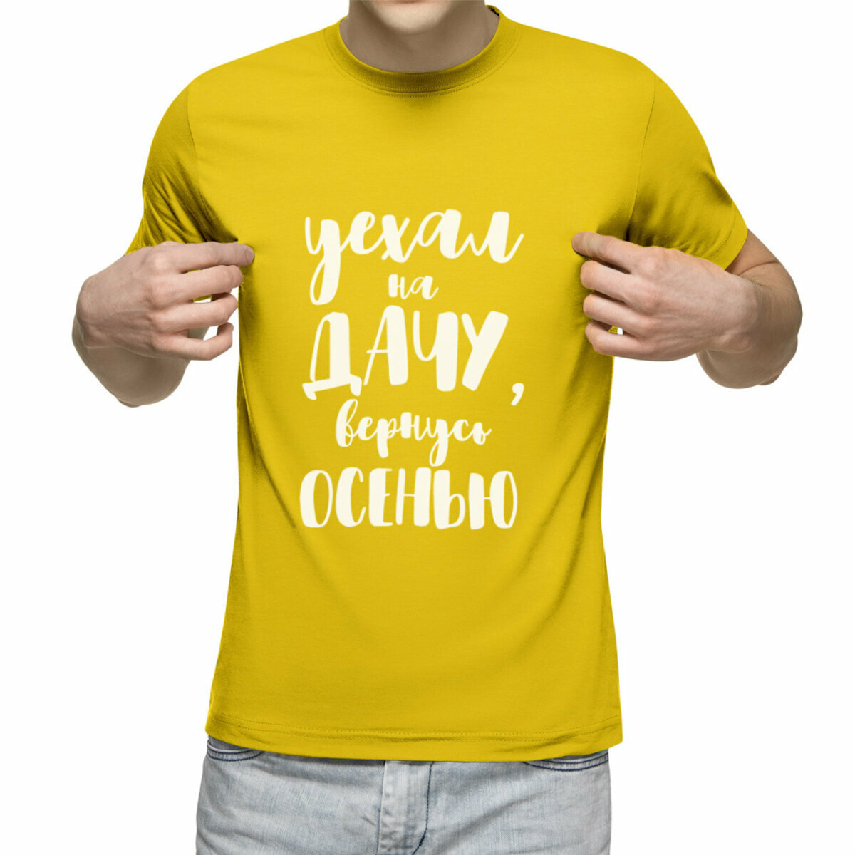Футболка