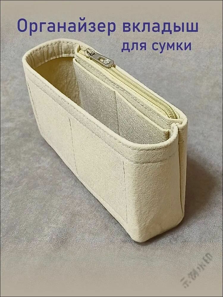 Аксессуары для сумки, рюкзака