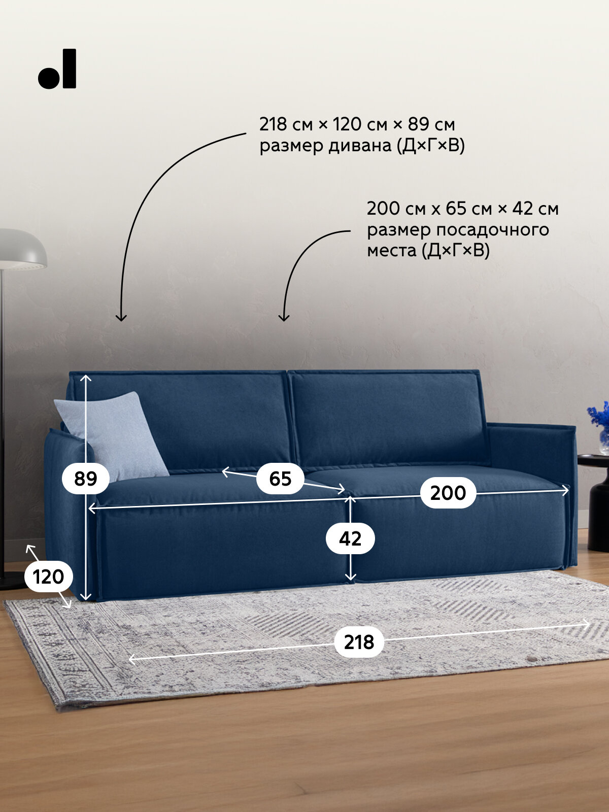 Диван-кровать раскладной Divan.ru Ольен Велюр Синий, 218x120x89 см, спальное место 200x160 см — фото 1