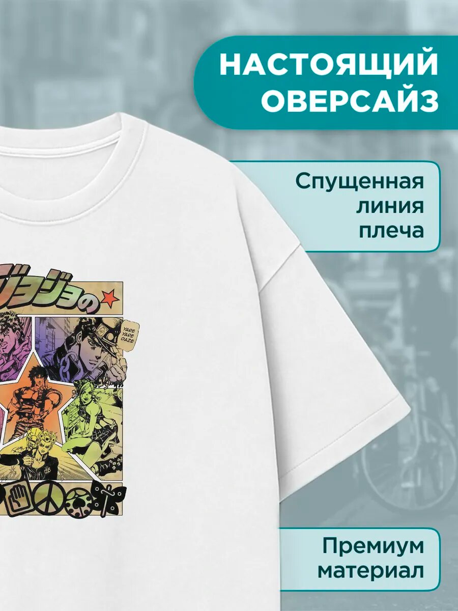 Футболка PRINTSHOT, 1 шт., размер M, белый — фото 1
