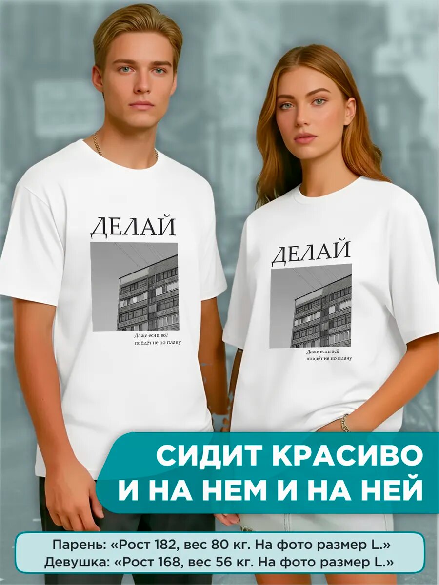 Футболка PRINTSHOT, 1 шт., размер XS, белый — фото 1