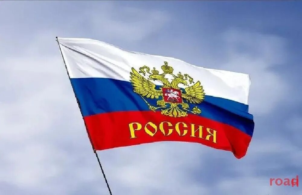 Флаг России большой с гербом РФ прочный флажная сетка 135х90 / Высшее качество / флаг триколор РФ