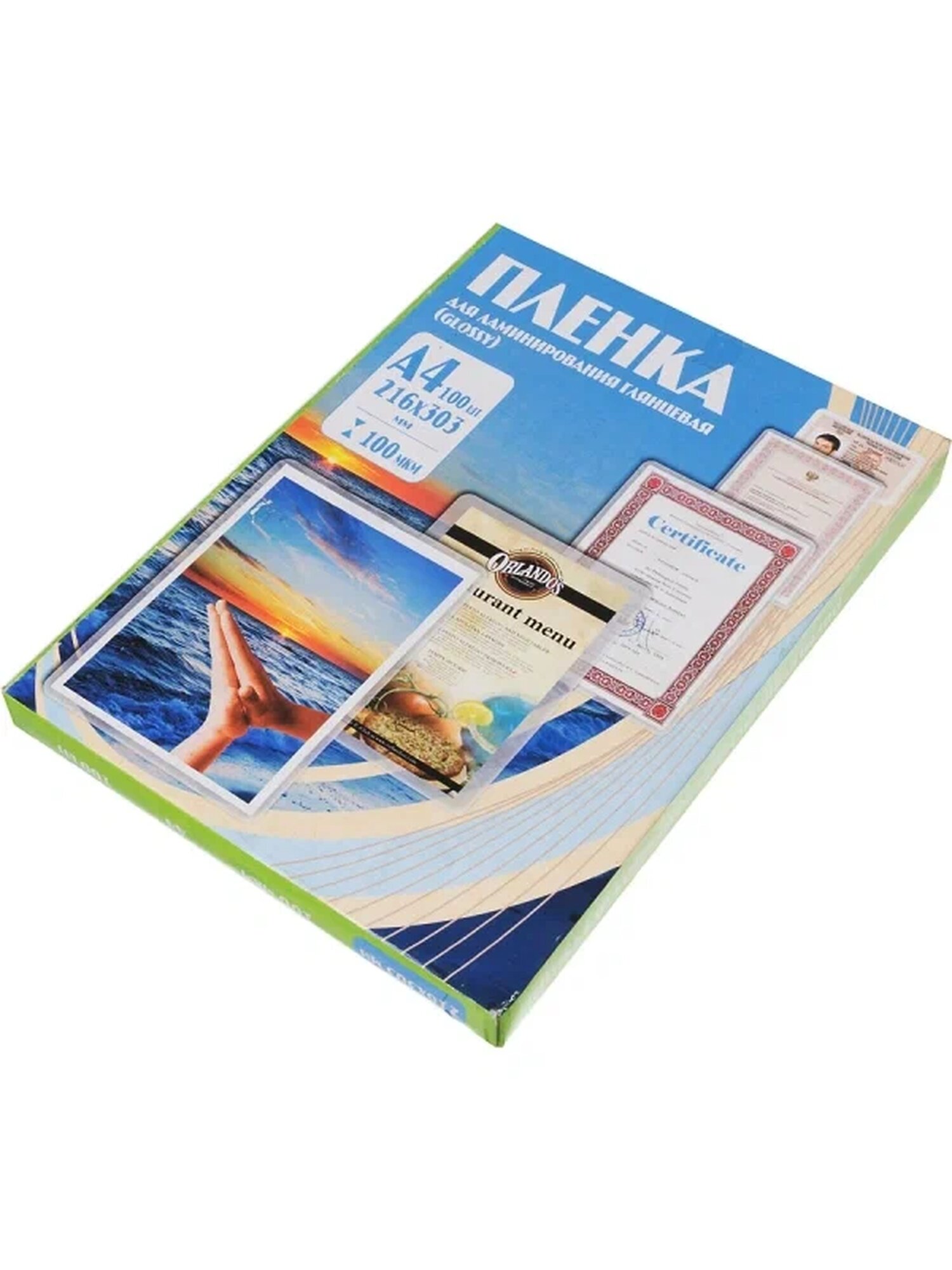 Пленка для ламинирования Office Kit PLP10623 A4 100мкм (100шт)