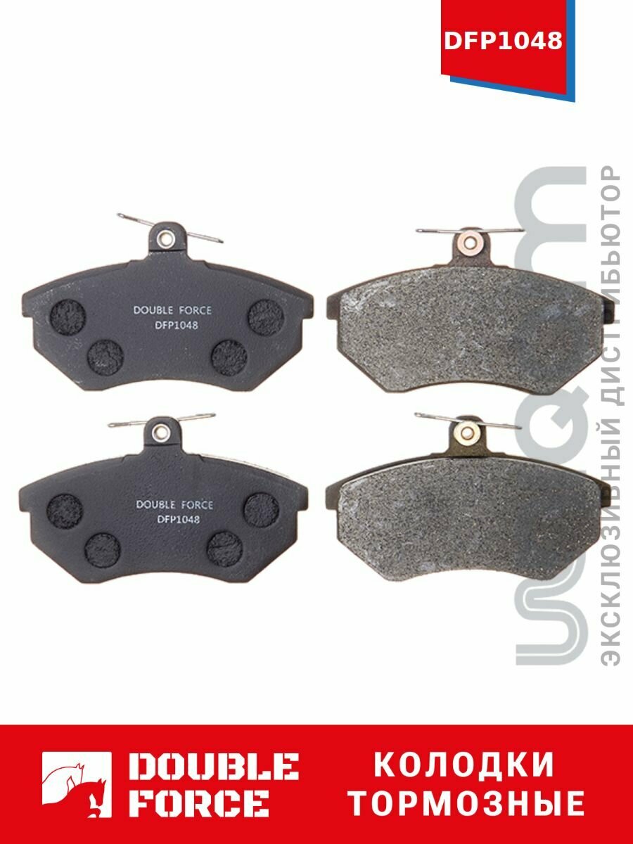 Колодки тормозные передние AUDI A4 1996-08 / Chery AMULET 2003-10, FORA 2006-10, TIGGO 2005-16 / GEELY CK 2005 - / VOLKSWAGEN CADDY 1995-03, PASSAT 1993-00, POLO 1999-01 Double Force DFP1048