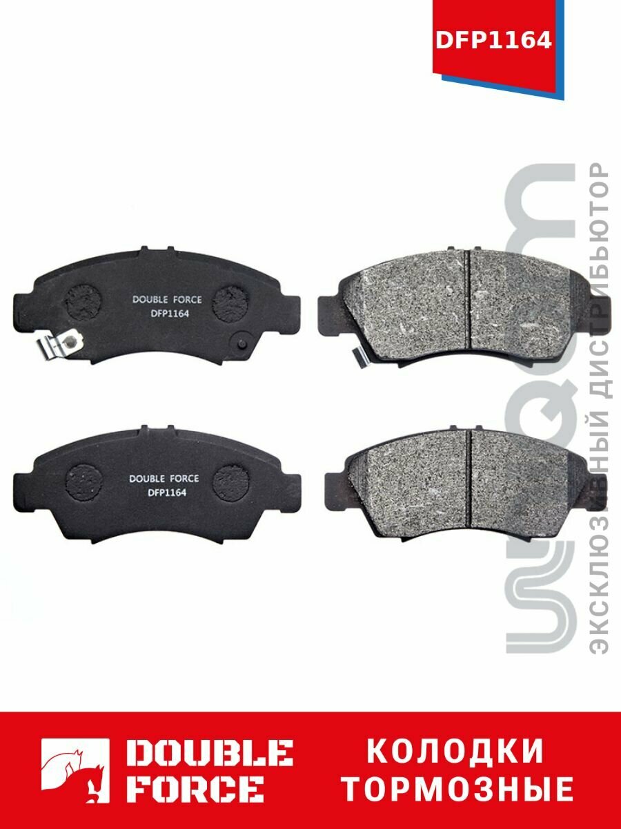Колодки тормозные передние Honda CAPA 1998-02, CIVIC 1995-06, DOMANI 1997-00, FIT 2001-07, JAZZ 2002-08, LOGO 2000-01, Partner 1996-10 Double Force DFP1164