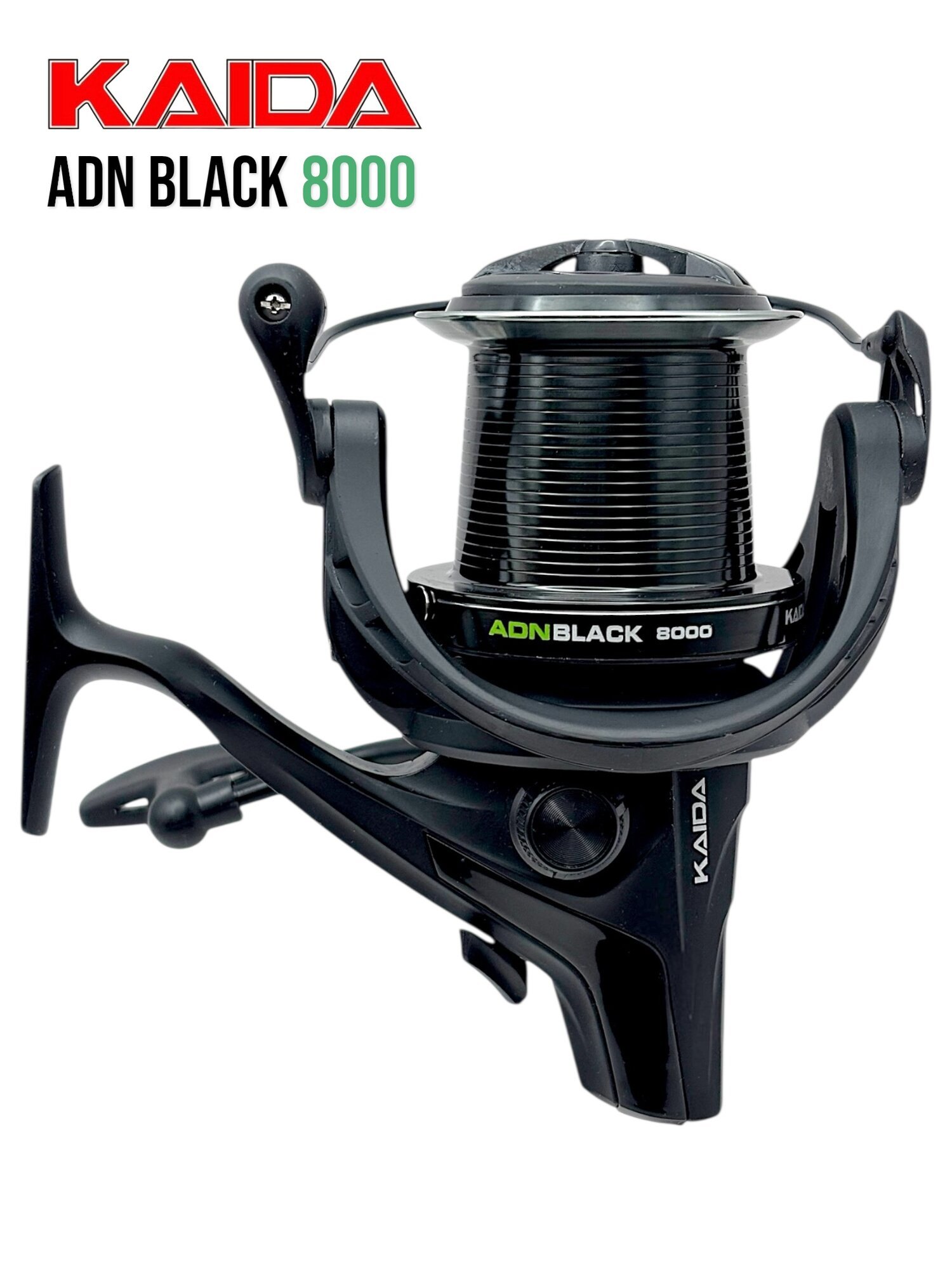 Катушка Kaida ADN Black 8000 7+1 карповая, силовая, катушка с быстрым фрикционом кайда адн