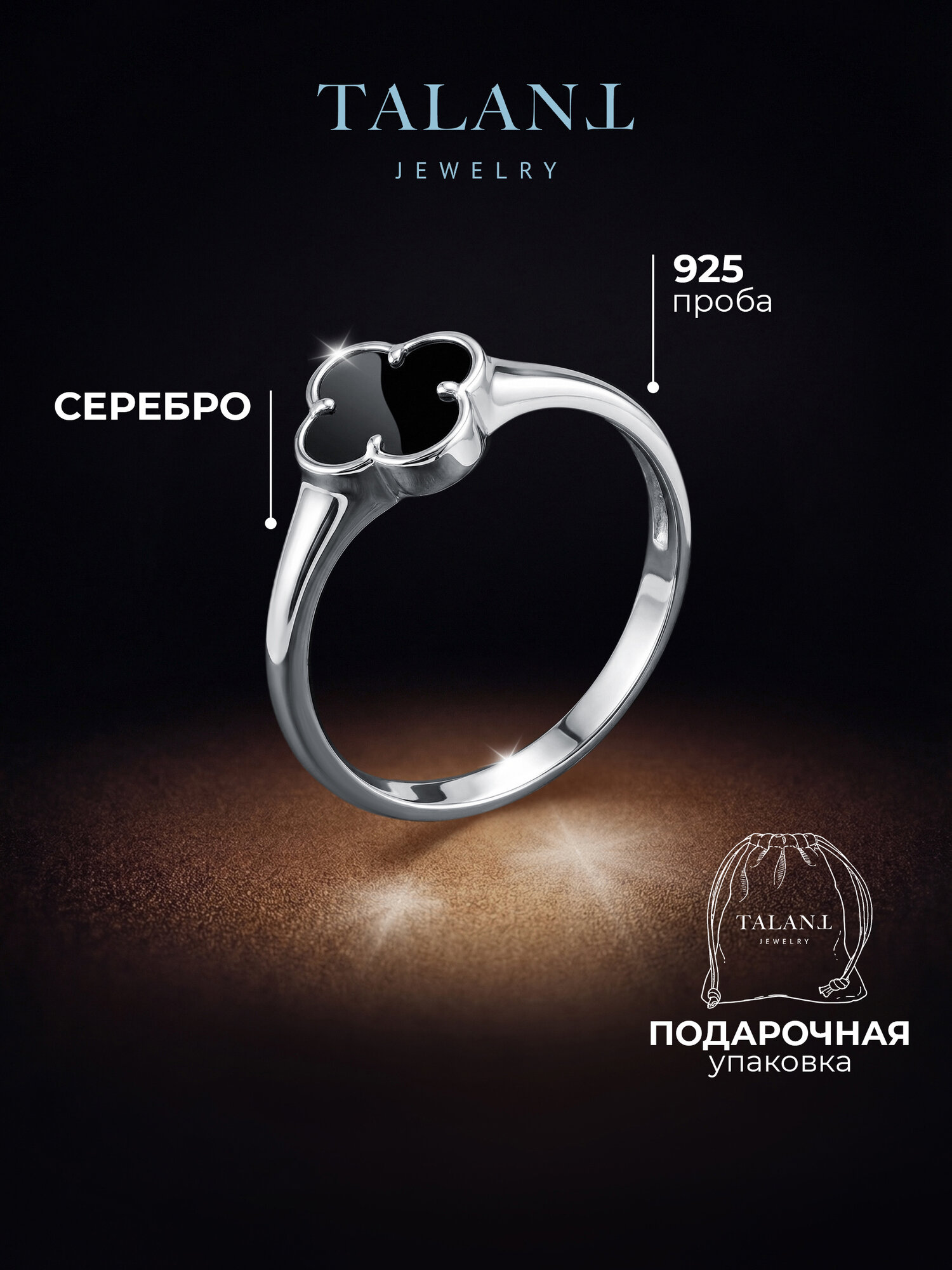 Кольцо тонкое, серебро, 925 проба, родирование, оникс