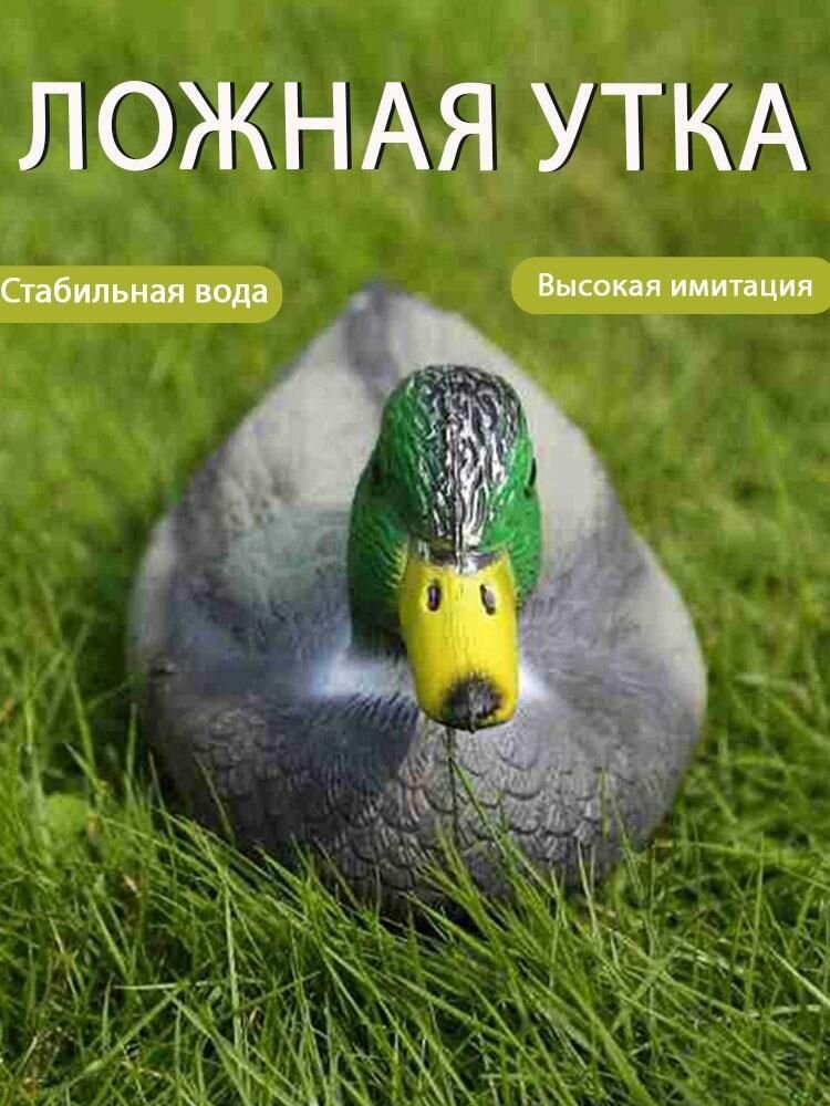 Плавучие утки для украшения патио, Подходит для прудов 15.5cm