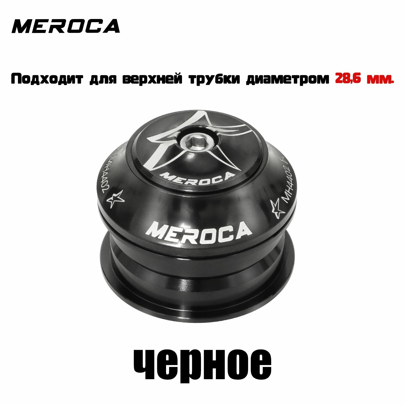 Якорь для велосипеда