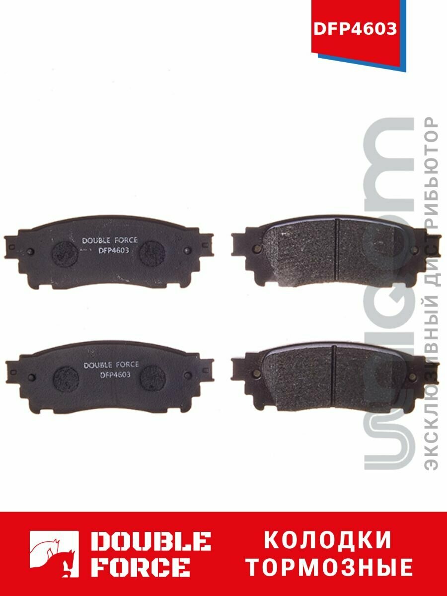 Колодки тормозные задние LEXUS NX 2014 - / TOYOTA ALPHARD 2015 - / TOYOTA HARRIER 2017 - 2020 / TOYOTA VELLFIRE 2015 - Double Force DFP4603