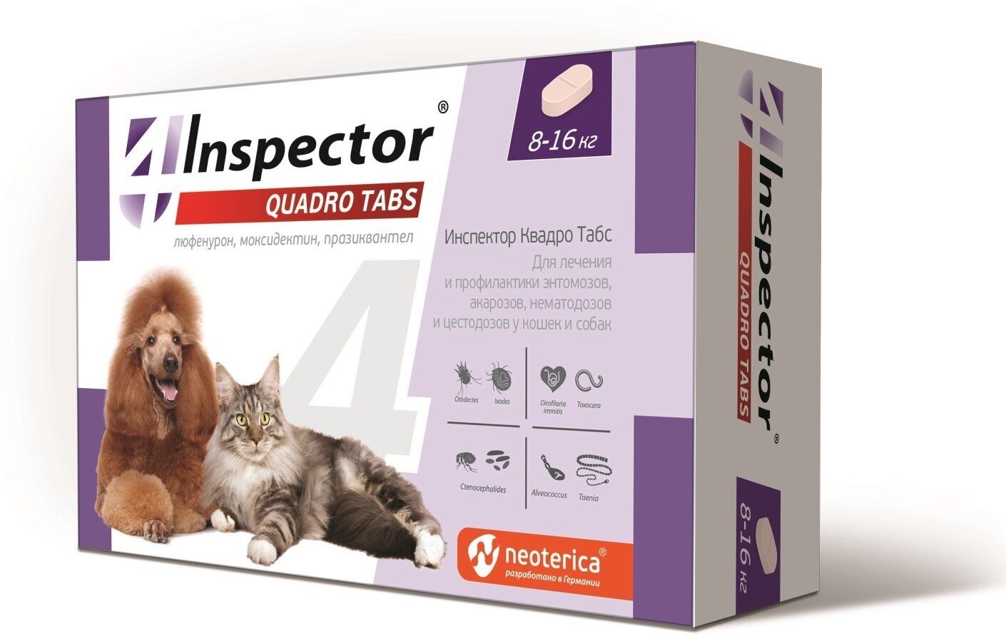 Inspector таблетки от блох и клещей Quadro Tabs от 8 до 16 кг для кошек и собак от 8 до 16 кг от 6 нед, 4шт. в уп.